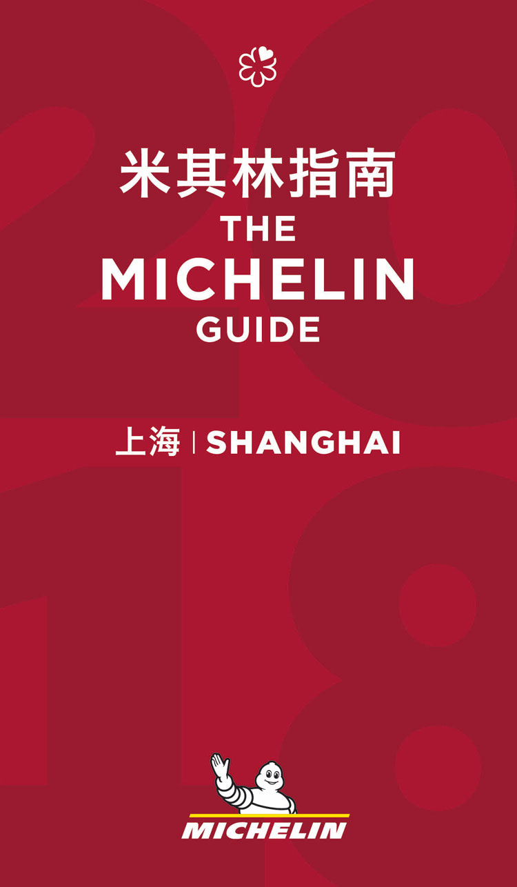 129 restaurantes en la Guía Michelin Shanghai 2018